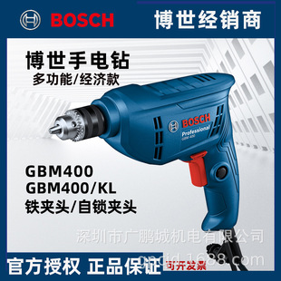 博世手电钻GBM400手枪钻电动螺丝刀工具家用多功能博士电钻起子-阿里巴巴