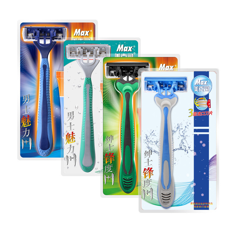 MAX厂家一次性剃须刀套装手动剃须刀宾馆酒店剃须刀手动刮胡刀-阿里巴巴