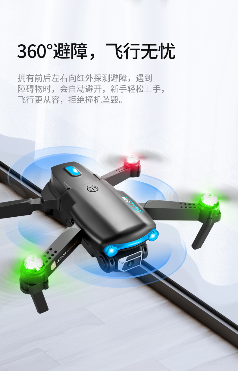 S162升级版S98折叠飞行器智能四面避障爆闪灯光高清航拍无人机-阿里巴巴