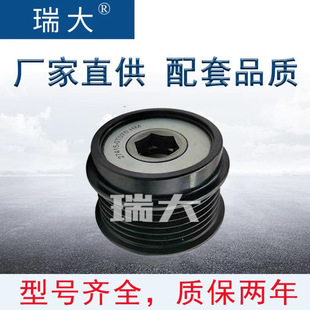 厂家现货 适用丰田8983007610，27415-0T070汽车发电机皮带轮惰轮-阿里巴巴