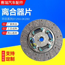 【从动盘】_从动盘品牌/图片/价格_从动盘批发_阿里巴巴