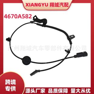 4670A582 适用于三菱汽车 ABS轮速传感器-阿里巴巴