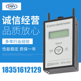 德国科纳沃茨特KLEINWAECHTER EFM022-CPS 静电场测试仪锂电池-阿里巴巴