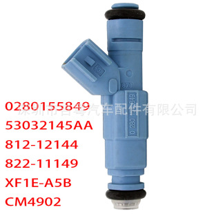 0280155849 53032145AA 812-12144 适用福特 822-11149 XF1E-A5B-阿里巴巴