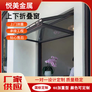 铝合金上下折叠窗 咖啡店奶茶店厨房上推折叠窗 全开上翻折叠窗-阿里巴巴