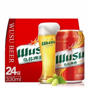 【新鲜日期】乌苏啤酒WUSU新疆夺命大乌苏易拉罐装330ml*24听整箱-阿里巴巴