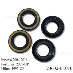 23682-0L010 23682-27030适用丰田火花塞油封-阿里巴巴