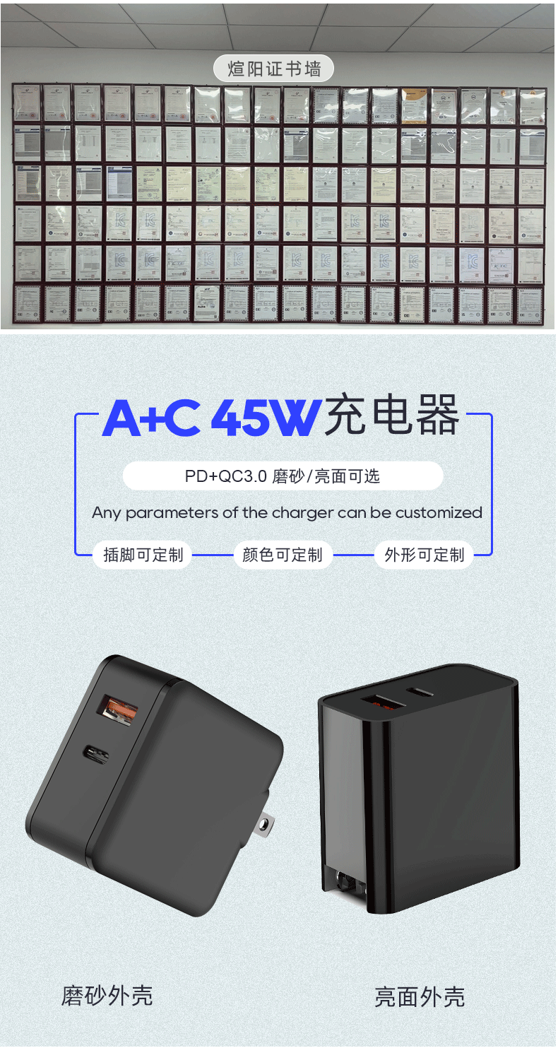 PD45W美规充电器ETL认证折叠多国可换插脚45W充电头快充PD充电器-阿里巴巴