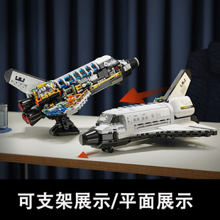 高密思T2054航天空间站宇航半机械飞机积木儿童益智拼装模型玩具-阿里巴巴