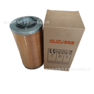 PF7618 16444-97001 41650-502340 ME039816N液压油过滤器滤芯-阿里巴巴