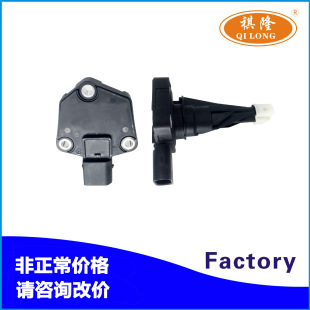 适用于宝马机油位置传感器机油油温传感器12617638341-阿里巴巴