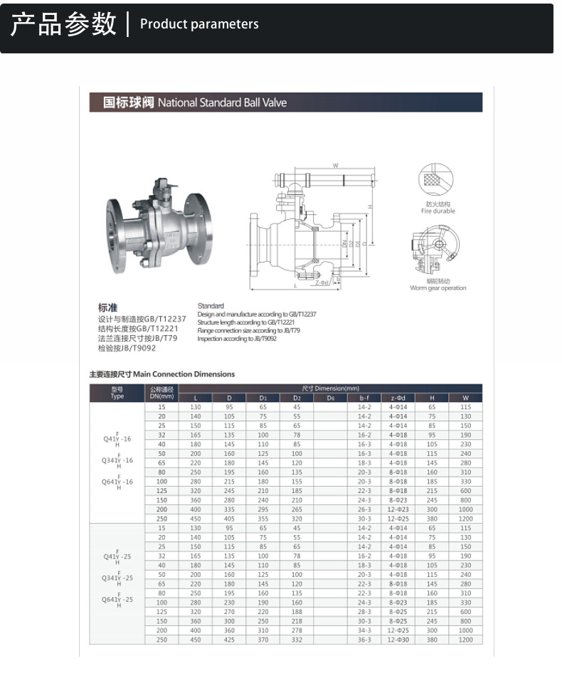 球阀Q41H-16 25 40 64 硬密封球阀 法兰铸钢球阀 手动球阀-阿里巴巴