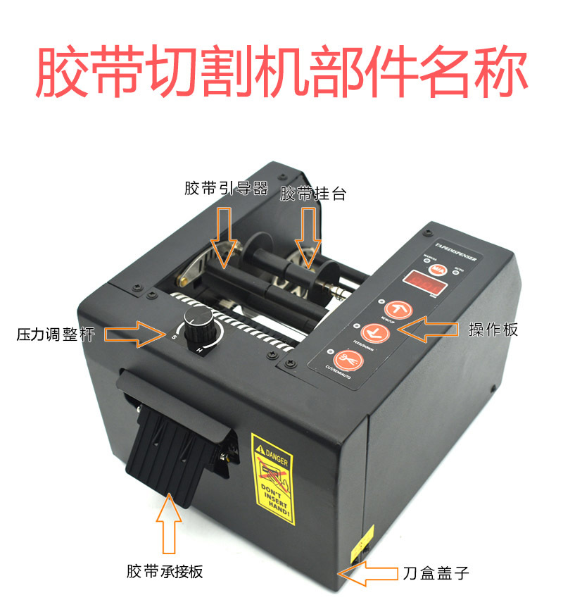80MM ZCUT-80高温胶带保护膜不粘胶切割机GL-3000 TAPE DISPENSER-阿里巴巴
