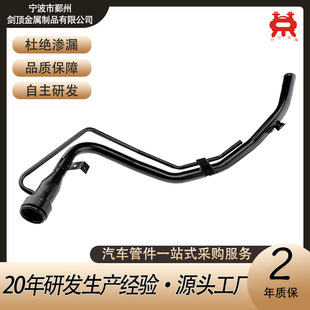 7720144020油管适用丰田车型 汽车油箱加油管燃油加油口金属管件-阿里巴巴