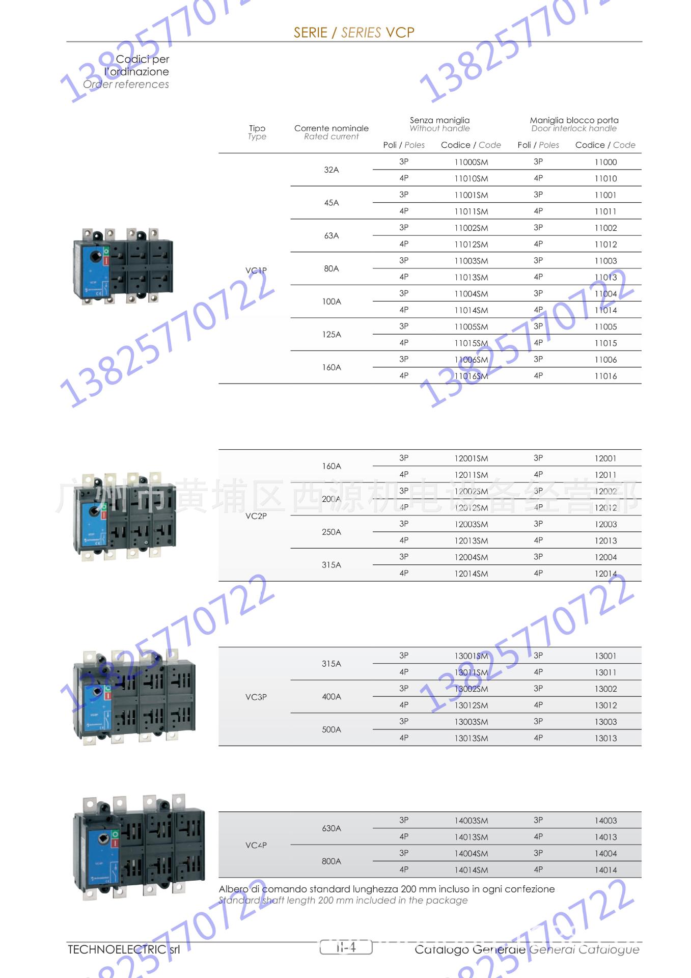 TECHNOELECTRIC 13011 VC3P隔离开关4P 315A 议价-阿里巴巴