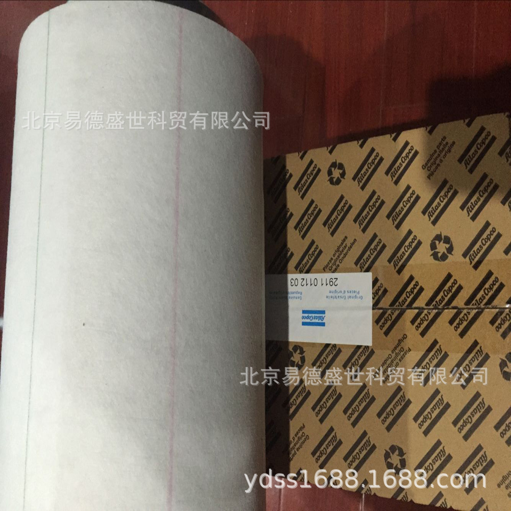 2906058800油气分离器 阿特拉斯空压机油分芯 保养耗材空压机配件-阿里巴巴