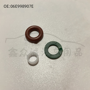 适用于大众奥迪3.0喷油嘴密封圈修理包06E998907E 06E 998 907E-阿里巴巴
