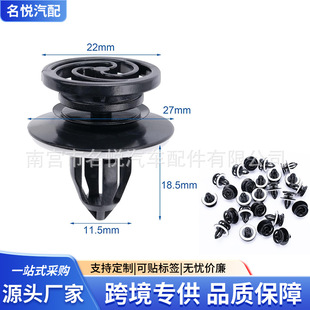 8E0868243适用于大众奥迪A3 A4 B6 B7汽车内门装饰面板安装固定夹-阿里巴巴