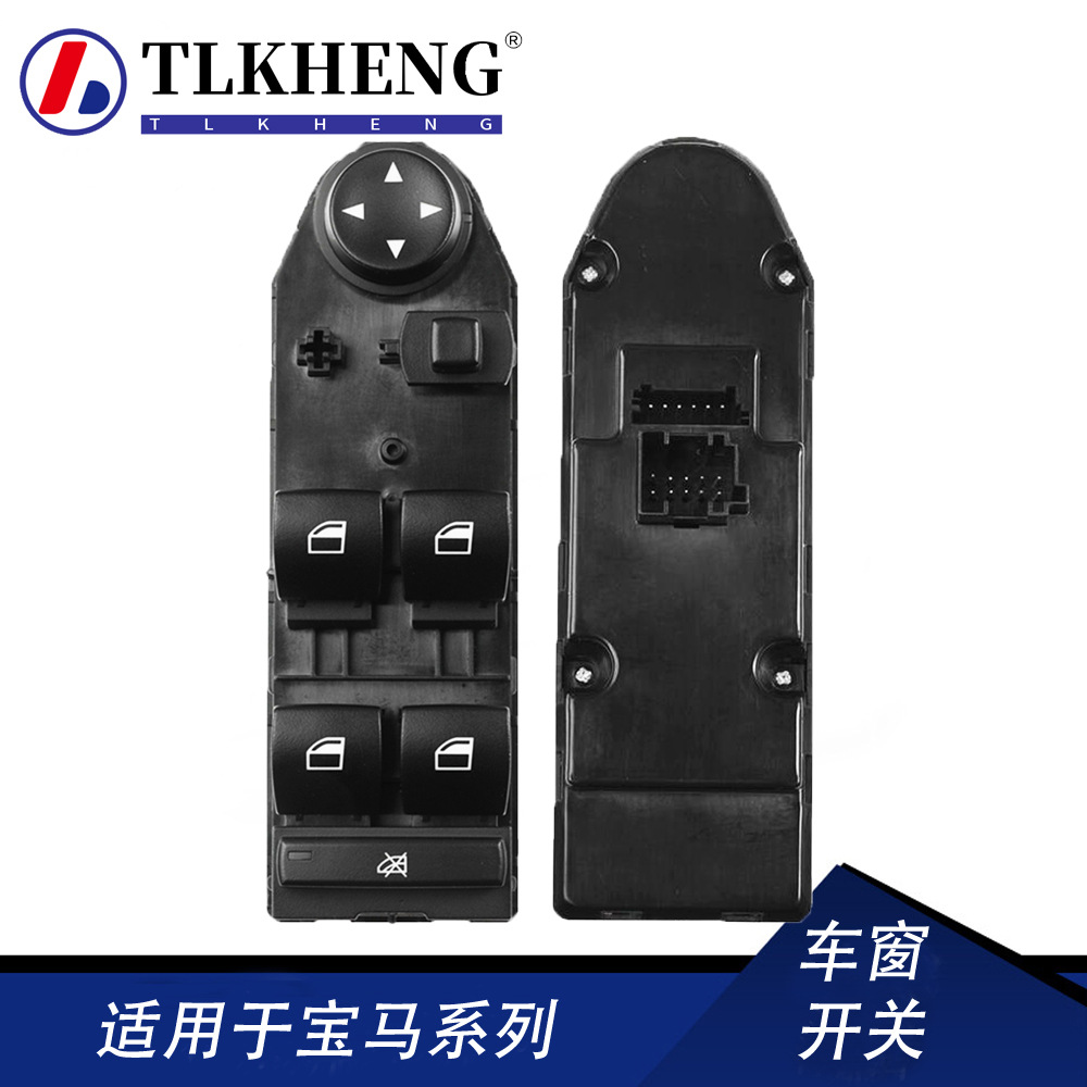适用宝马E83 X3玻璃升降器开关车窗开关61313414352-阿里巴巴
