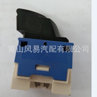 735315616 6554.T5汽车 主控开关 玻璃升降器-阿里巴巴