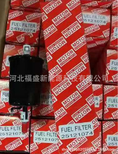 厂家供应25121074适用雪佛兰汽车燃油滤清器-阿里巴巴