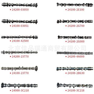 适用于现代起亚汽车凸轮轴24100-02200 24200-2E084 24100-26750-阿里巴巴