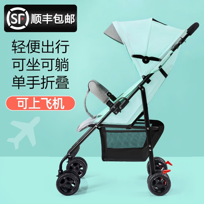 Baby Stroller Lightweight Folding Simple Sitting and Lying Super Small ...