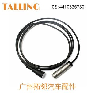 ABS传感器 4410325730 1505211 4410329732 STC1749-阿里巴巴