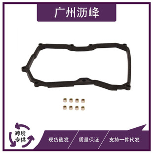 适用宝马迷你R55R56R57R58变速箱油底壳垫波箱下胶垫24117566356-阿里巴巴