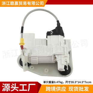51207419839 51207419840 51207419841适用宝马F15 F85闭锁器总成-阿里巴巴