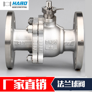 304不锈钢法兰球阀手动Q41F-16P高温蒸汽高压阀门开关dn65 80 100-阿里巴巴
