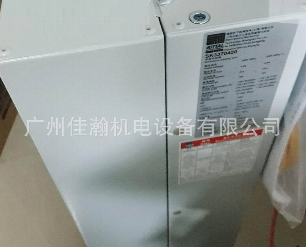 原装 RITTAL德国威图SK3110-阿里巴巴