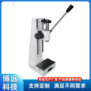 高精度手动压力机 0.2 0.3 0.5T塑胶件对接压装手压机 小型手啤机-阿里巴巴