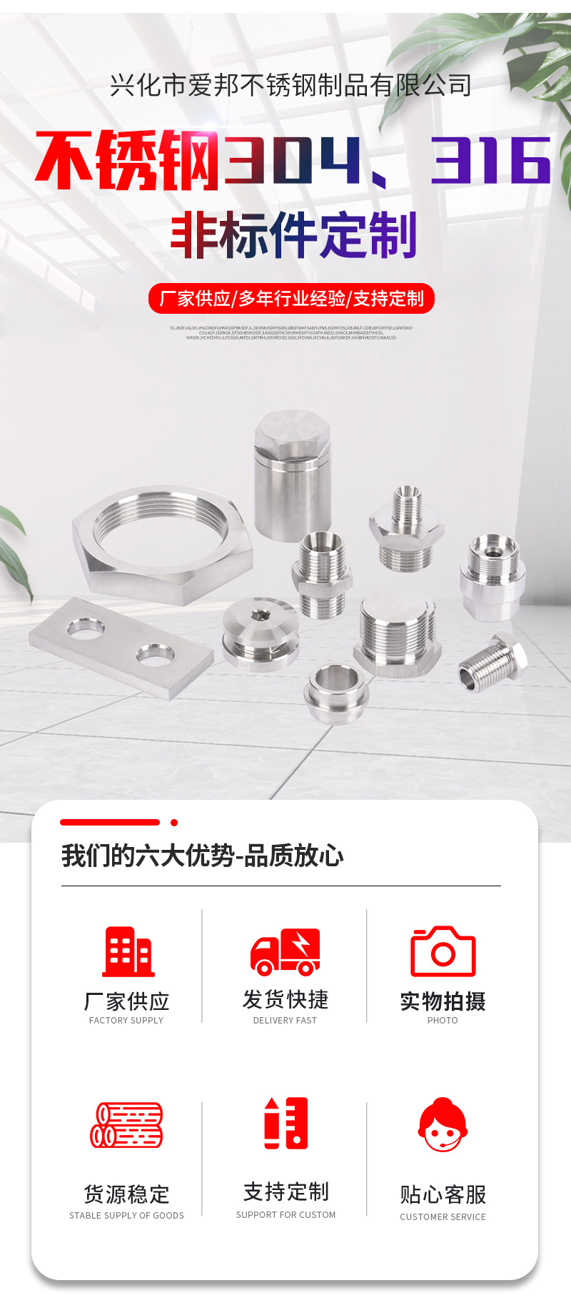 不锈钢304316非标件定.制来样来图cnc加工不锈钢非标件可按需制作-阿里巴巴