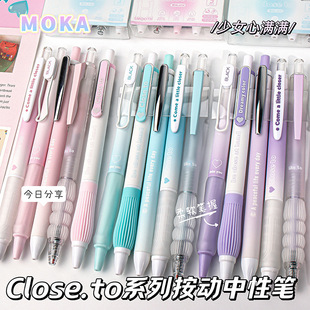 Asmooth按动笔套装高颜值中性笔CS双珠学生考试速干笔0.5顺滑黑笔-阿里巴巴