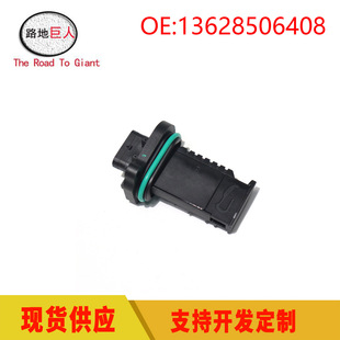 汽车空气流量传感器 空气流量计 适用于宝马1系 E12 13628506408-阿里巴巴