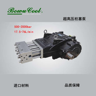 GWT超高压柱塞泵水刀泵水切割泵2000bar（200MPa)高压柱塞泵-阿里巴巴