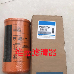 供应 P569206 4812112262 先导液压油滤芯-阿里巴巴