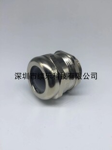 HARTING浩亭 金属旋紧件 19000005090 M25 线缆直径9-16mm-阿里巴巴