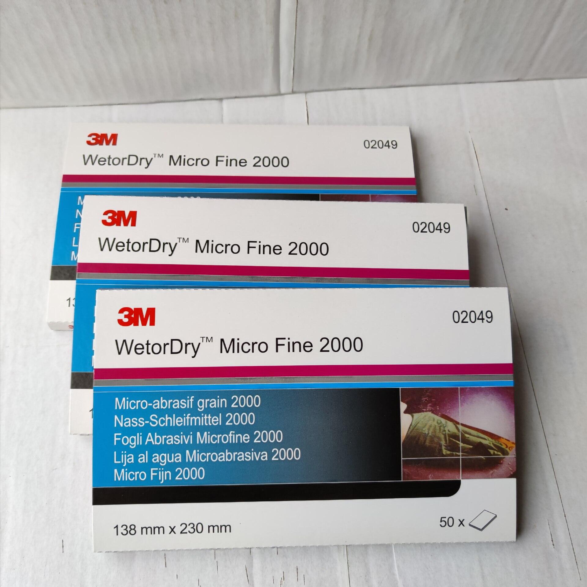 3M401Q砂纸-3M401Q1000目1200目1500目2000目2500目-阿里巴巴
