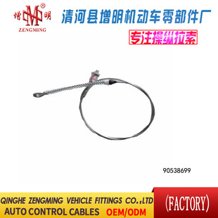 90538699油门线离合线刹车线机盖线邮箱线后箱线车门线外贸-阿里巴巴