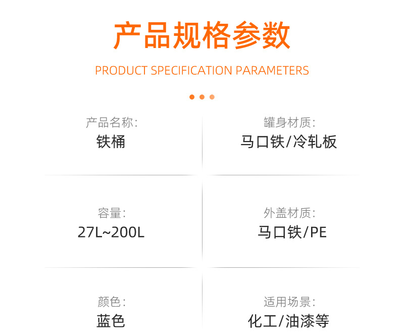 27L~200L化桶铁桶100KG升工染料涂料铁桶润滑油桶 镀锌烤漆圆铁桶-阿里巴巴