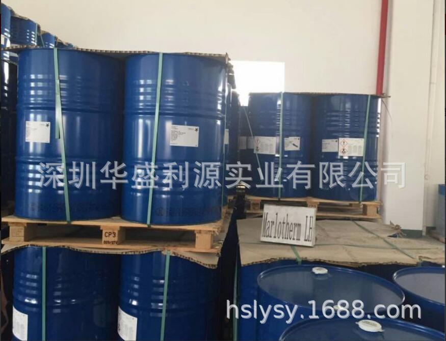 德国SASOL MARLOTHERM SH导热油-阿里巴巴