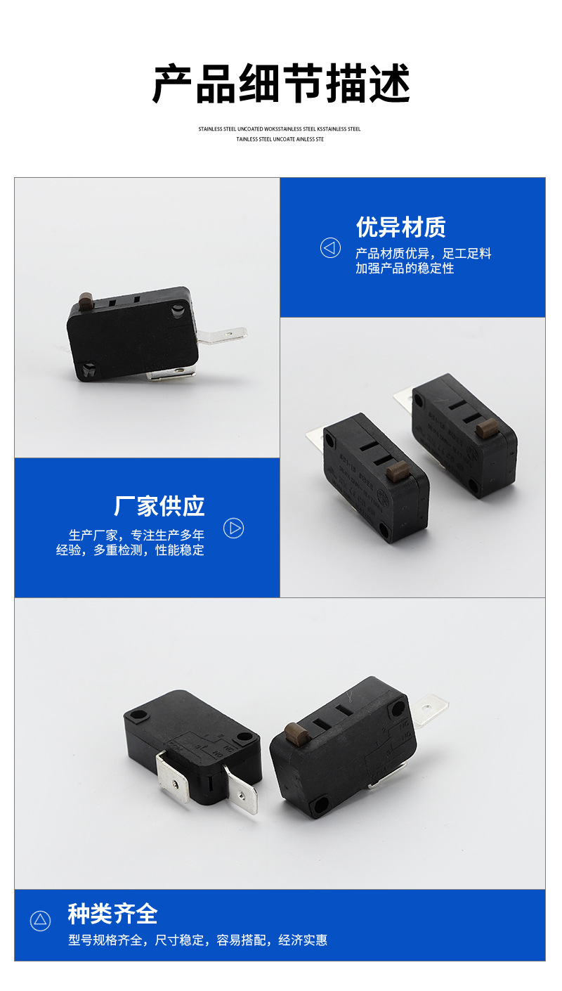 全黑微动开关KW7-0-A 铜触点5A250V行程限位点动开关 现货-阿里巴巴