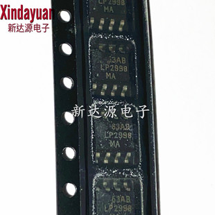 2998 LP2998MAX LP2998MR LP2998 贴片SOP8封装-阿里巴巴