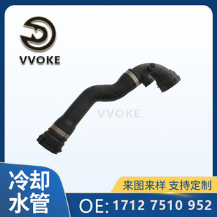 OE 17127510952 适用宝马3系5系E46水箱连接上水管328冷却液软管-阿里巴巴