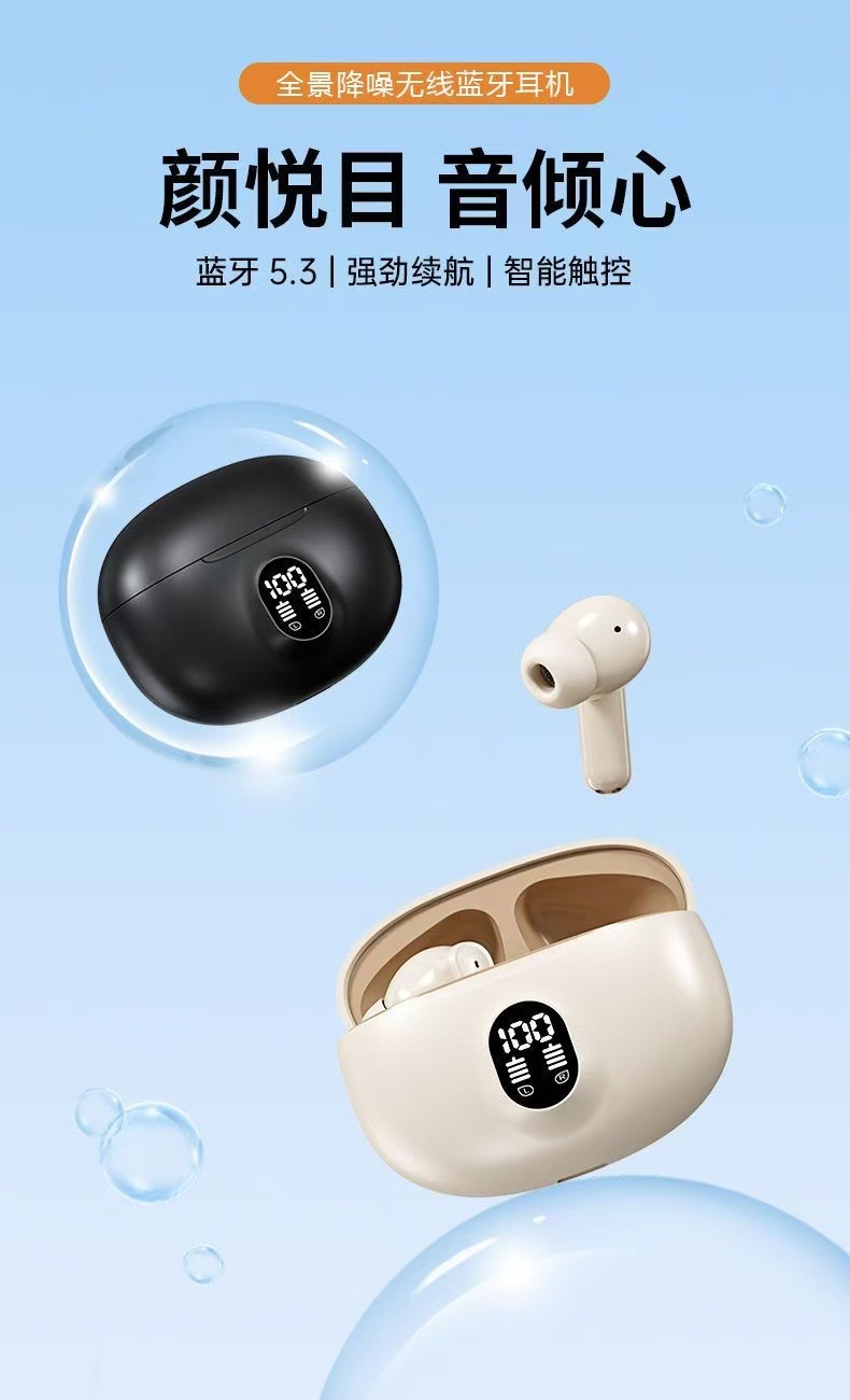 跨境W895无线蓝牙耳机入耳式迷你长续航运动降噪通用数显运动防水-阿里巴巴