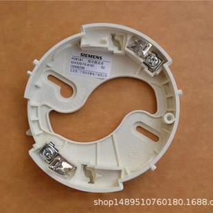 西门子SIEMENS报警器底座 FDO181 烟感， 温感通用底座-阿里巴巴