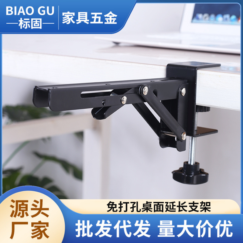 Folding bracket non-perforated keyboard support bracket storage rack ...