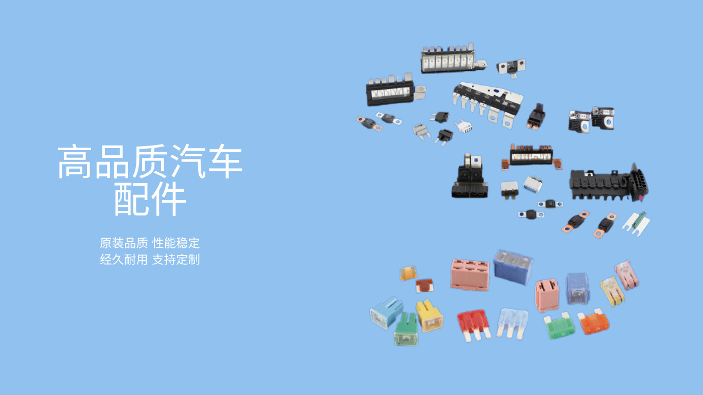 厂家直销全新汽车继电器闪光器 12V 3P 36902A-阿里巴巴